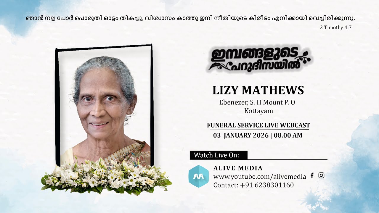 LIZY MATHEWS | FUNERAL SERVICE LIVE WEBCAST | 3-1-2026 | IST 8.00AM ...