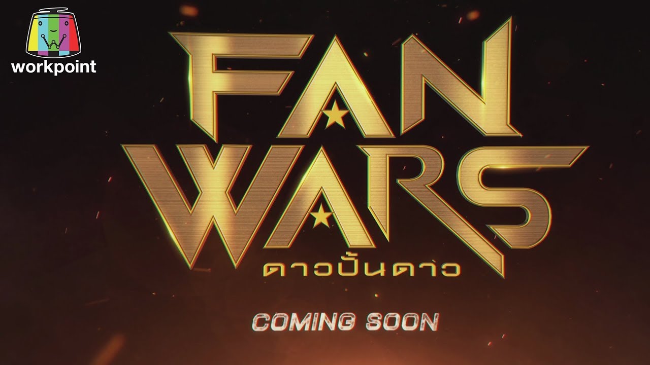 FanWars Coming Soon - YouTube