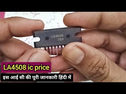 La4508 ic price | Audio ic |La4508 amplifier - YouTube