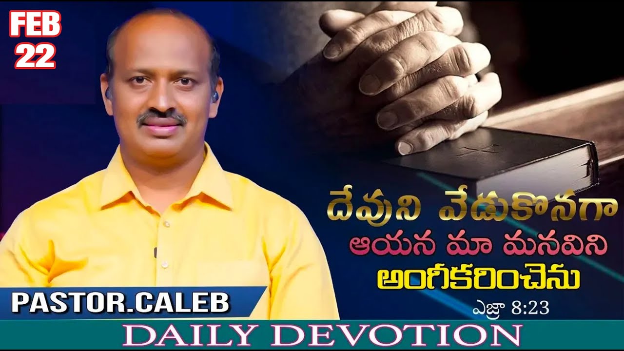 Motivational Devotions for Success | 22-02-2024 | Pastor Caleb | # ...
