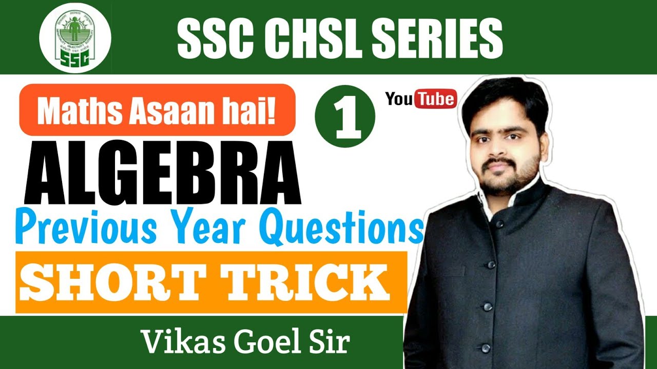 CHSL Series Part 1 By Vikas Goel Sir Algebra Previous Year chsl-series-part-1-by-vikas-goel-sir-algebra-previous-year