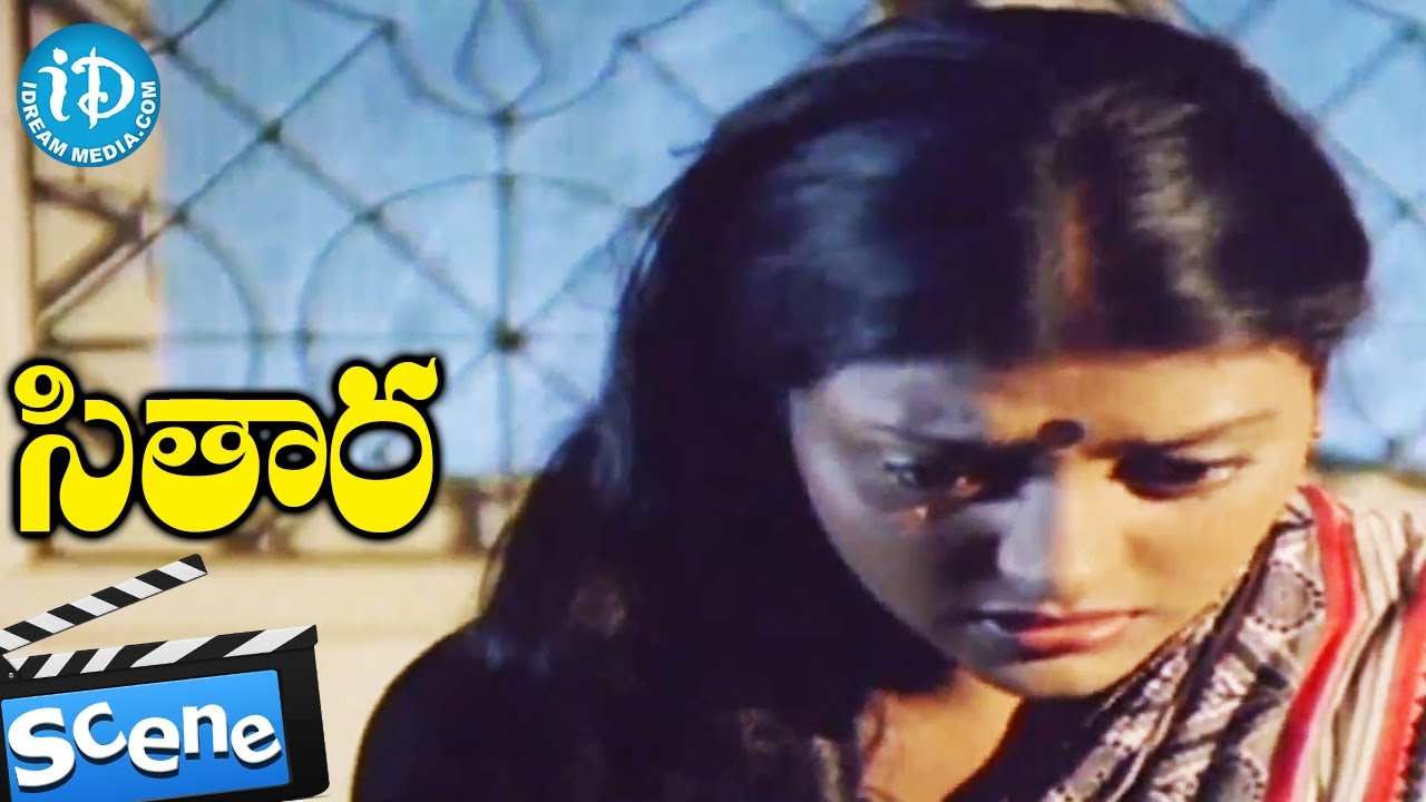 Sitara Movie - M Prabhakar Reddy, Bhanupriya Nice Scene - YouTube