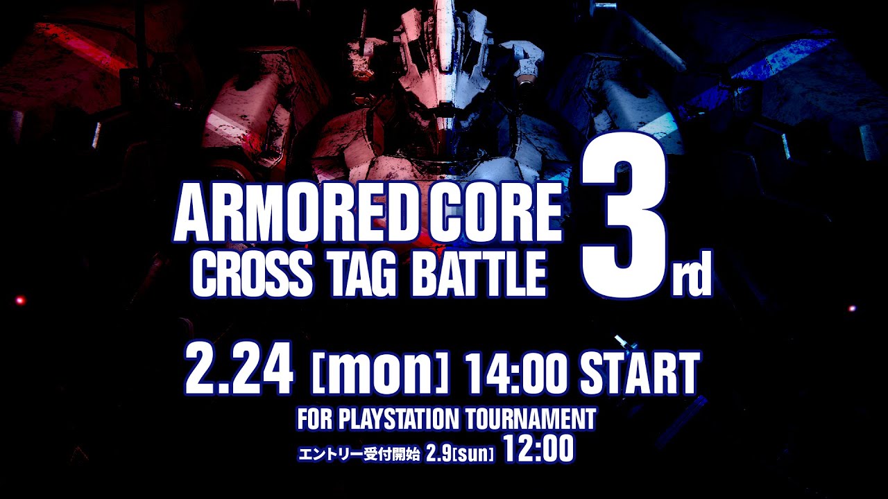 【PS版AC6/早稲田式2on2大会】ARMORED CORE CROSS TAG BATTLE 3rd - YouTube