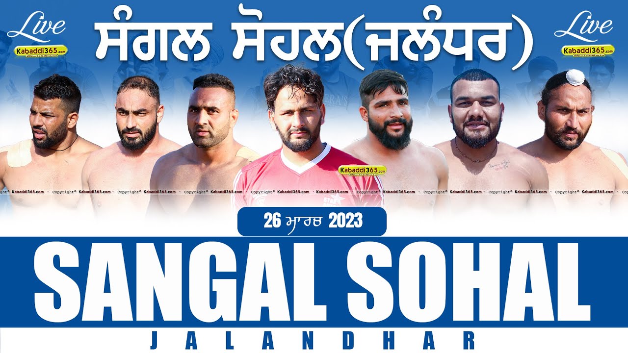 🔴[Live] Sangal Sohal (Jalandhar) Kabaddi Tournament 26 Mar 2023 - YouTube