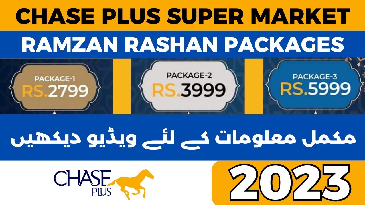 Chase Plus Ramadan Rashan Package 2023 | Chase Up Ramzan Rashan Package ...