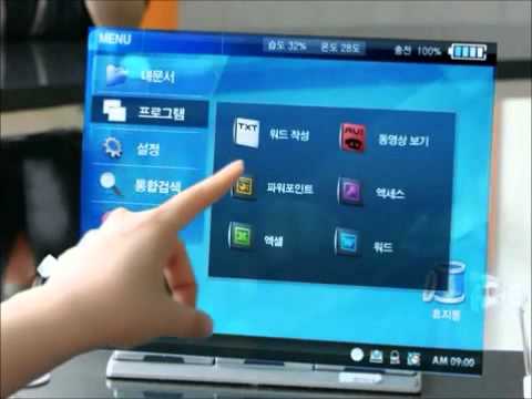 SMARTGRAPH (COMPUGRAF COMPANY) - YouTube
