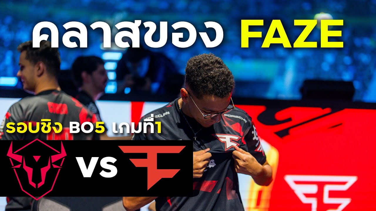 🏆W7M vs Faze Clan bo5 เกมที่1 | Six Invitational 2024 Grand Finals ...