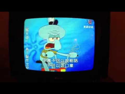 Sponge Bob in Chinese - YouTube