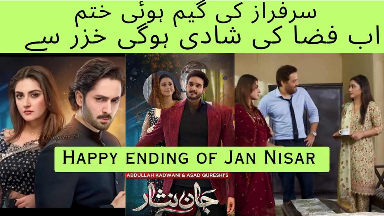 Happy Ending of JAN NISAR ! Fiza ki Shadi kis k sath Hogi? - YouTube