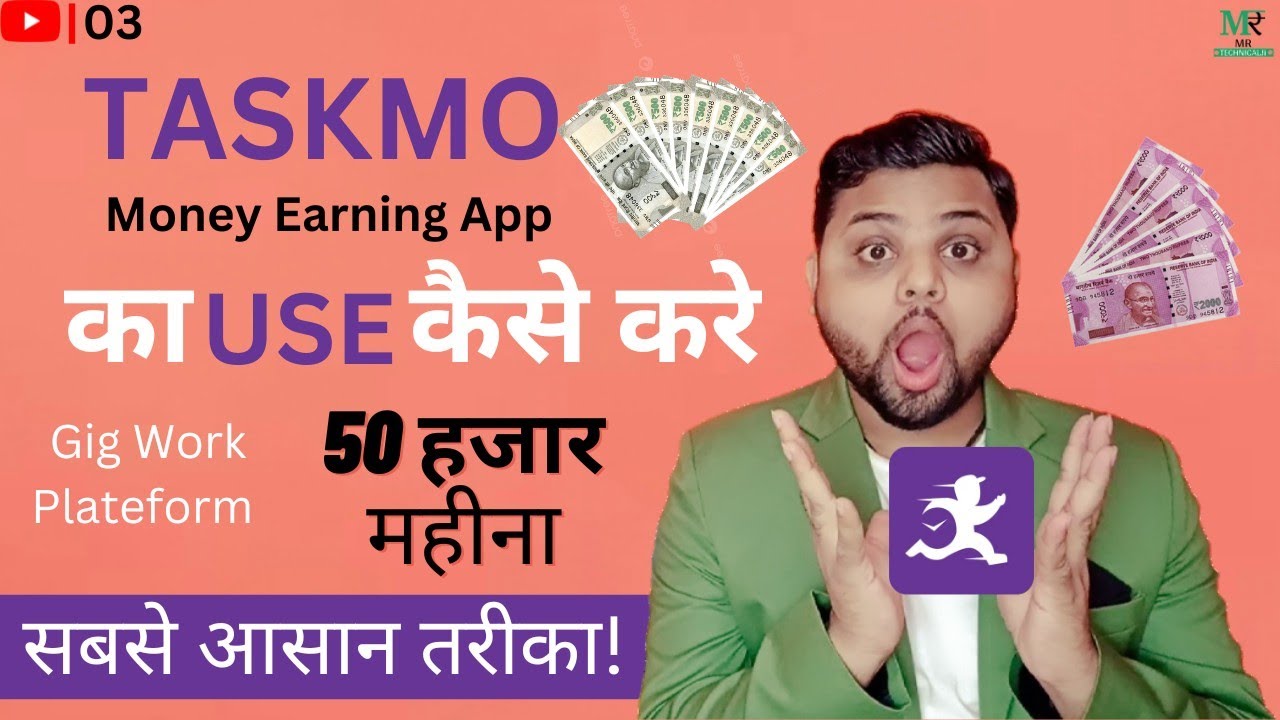 TASKMO Money Earning App Review Best Gig Job Pletform | Gig Work Course ...