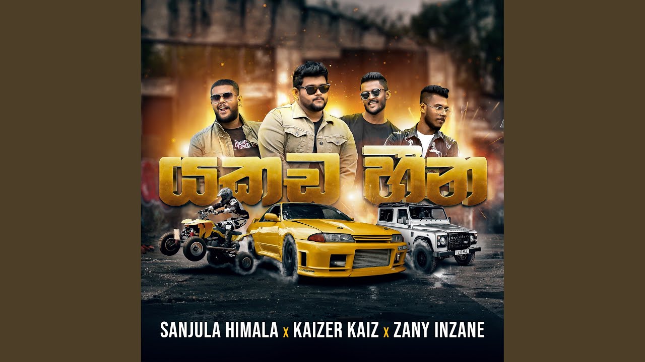 Yakada Heena (SL Chop Shop) - YouTube Music