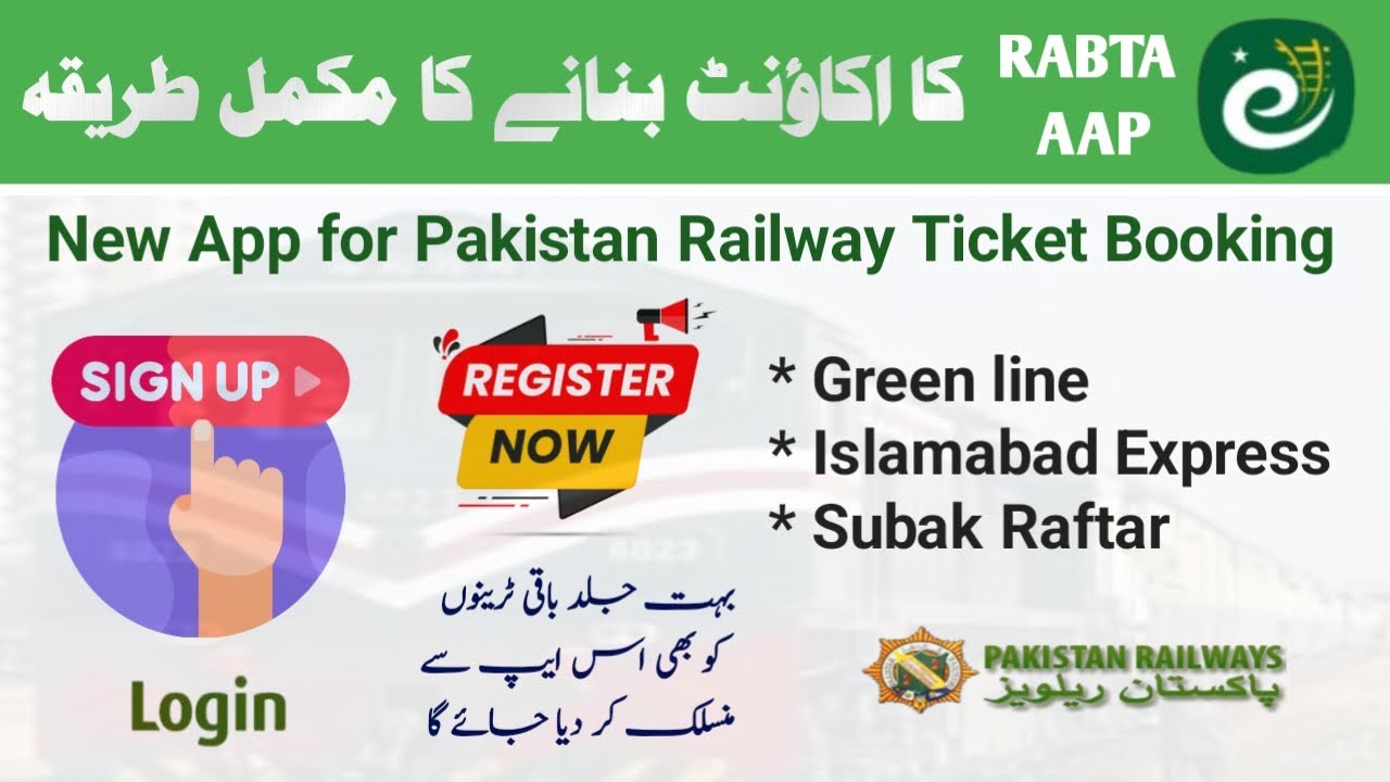 How to Create Account & Registration on Pakistan Railways RABTA App ...