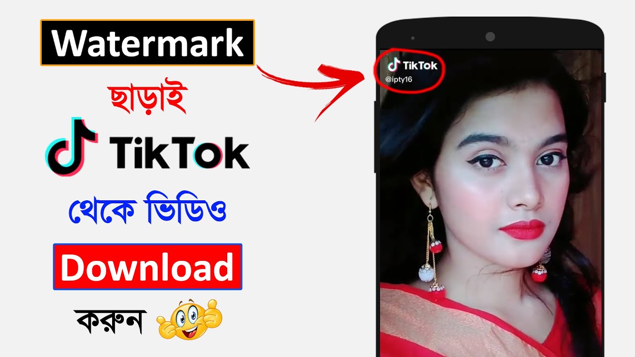 Sss tiktok watermark - geekose