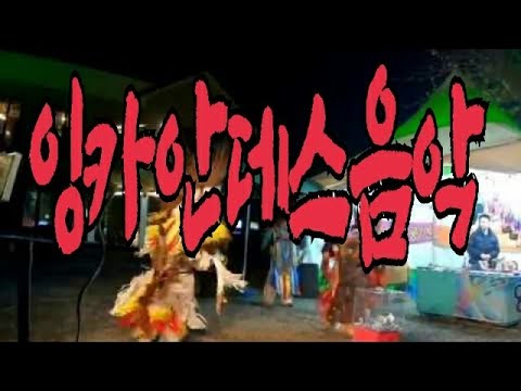 동학사 벚꽃 축제 / 잉카안데스 음악/Donghak Temple Cherry Blossom Festival/ - YouTube