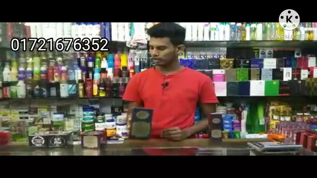Alike cream review Bangla Alike face wash review bangla Alike day night ...