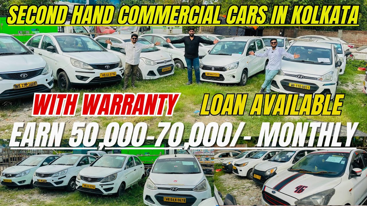 Second Hand Commercial Car in Kolkata | Ola/Uber Car | Used Car in ...