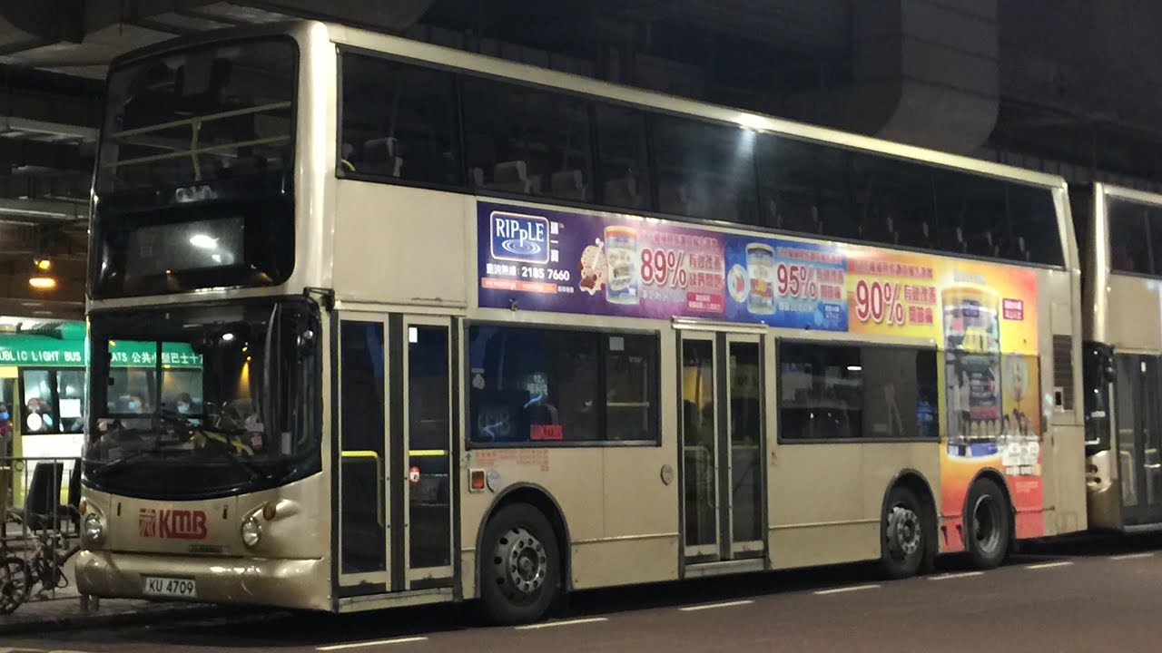 KMB 3ASV Super Olympian Capcut Edit Test - YouTube