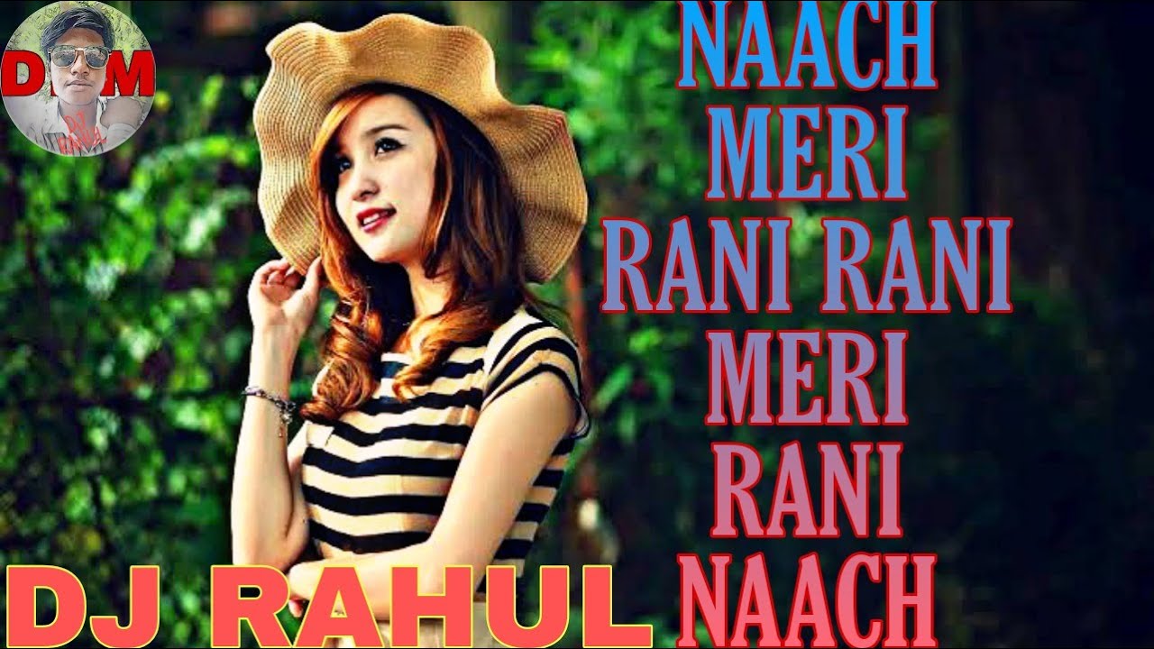 DJ SONG [ NAACH MERI RANI RANI MERI RANI NAACH ] || DJ RAHUL MUSIC DRM ...