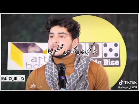 Imran Nigar New Shayari | latest 2020 | by TIKTOK VIDEOS