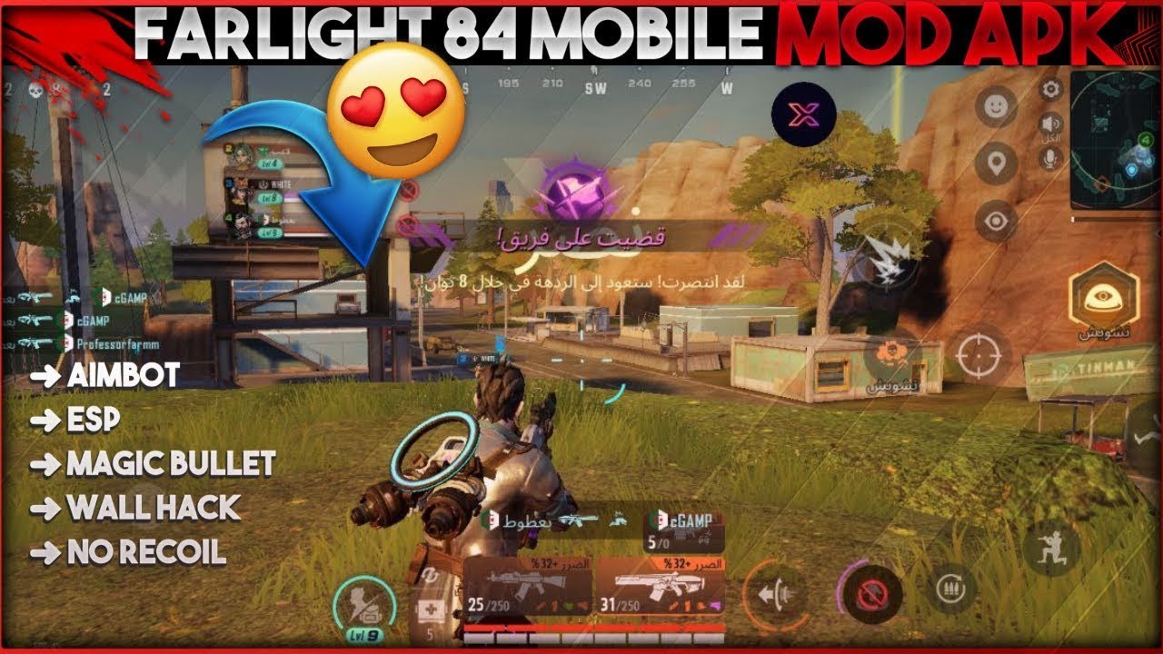 প্রথমবারের মতো খেলে ফেললাম Firelight 84 || Best mobile Battleground ...
