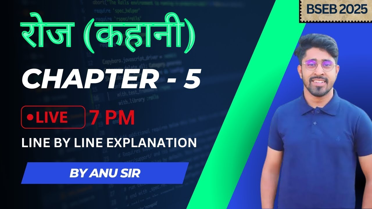 Roj रोज Hindi chapter 5 Full Explanation by Anu Sir Science Sangrah ...