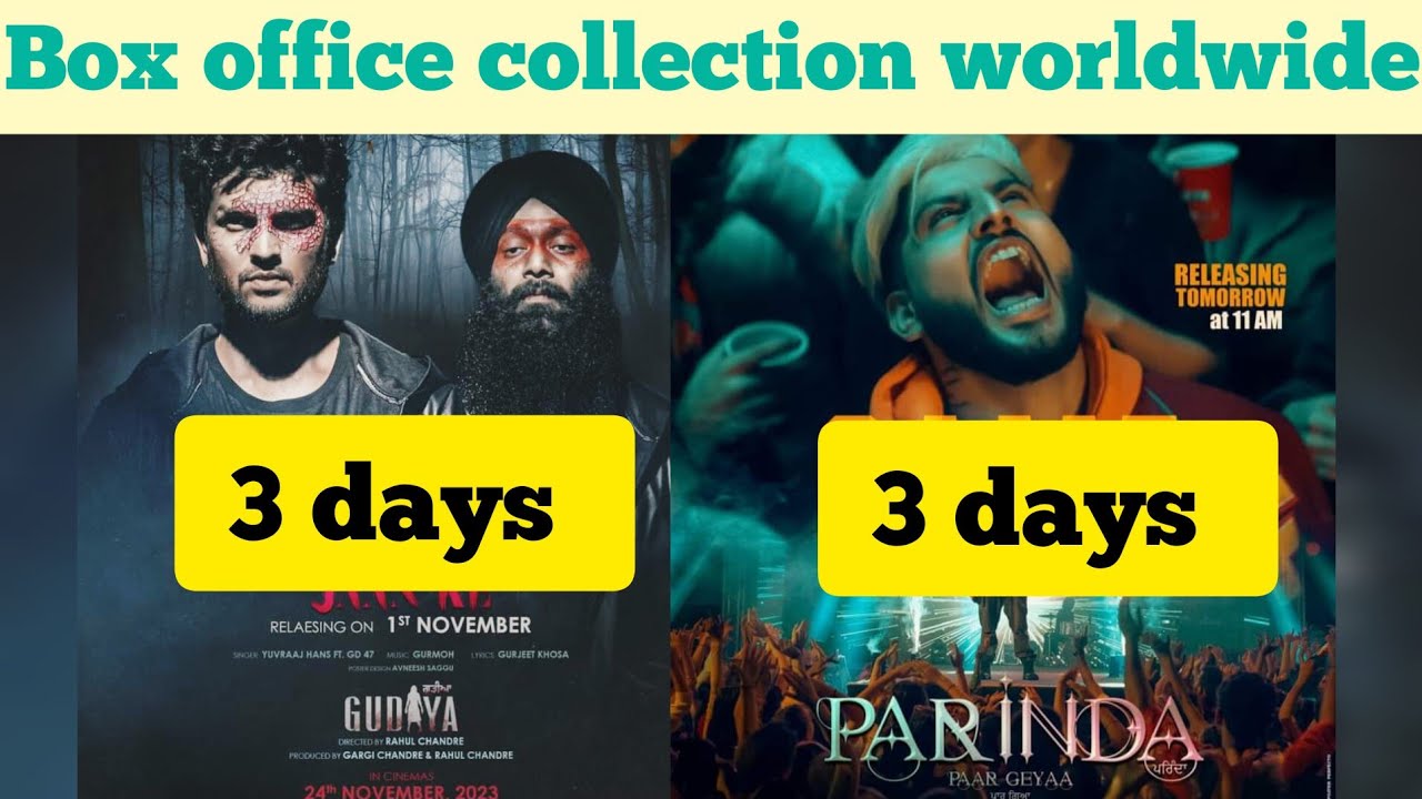 Parinda Paar Geyaa | Gudiya collection box office business worldwide ...