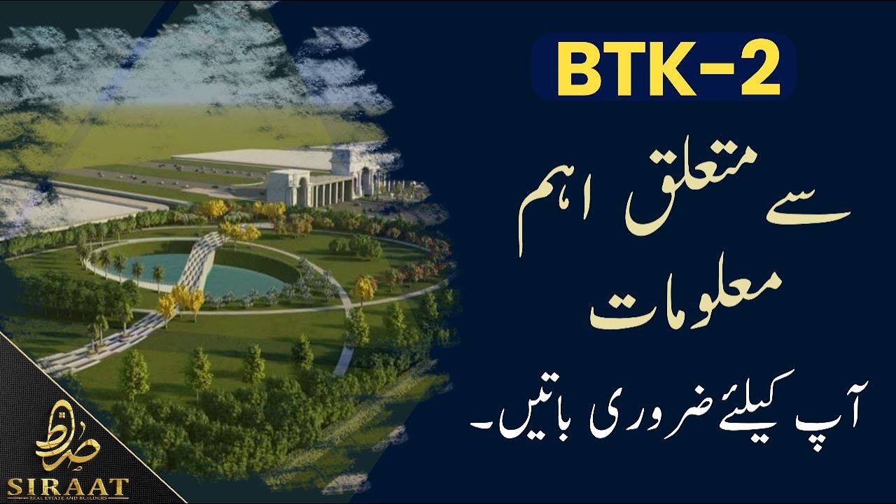 Important Information about BTK 2 | Must Watch this Video - YouTube