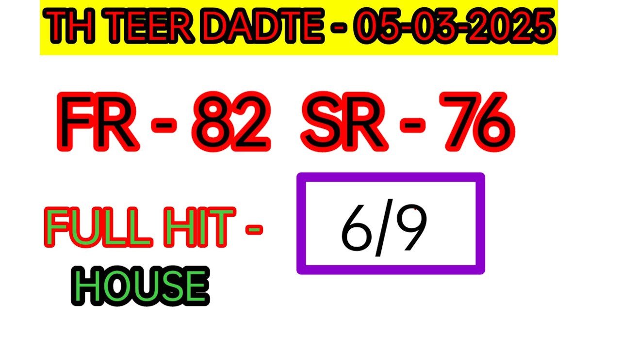 FR 82 SR 76 teer hack on 05/03/2025 hit number today #shillong teer# ...