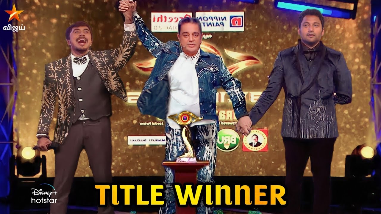 Bigg Boss Tamil Season 6 - Grand Finale Title Winner | Azeem Vikraman ...