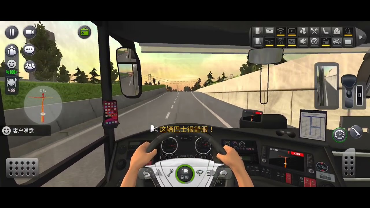 【Bus Simulator Ultimate】Turkey Terminal Gameplay (AFYONKARAHISAR ...