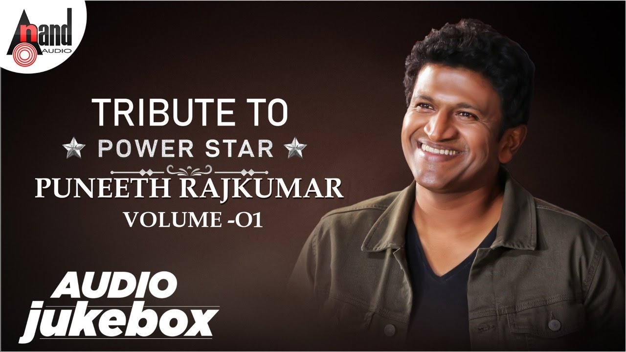 Tribute To Power Star Puneeth Rajkumar - Volume 01 | We Miss You ...