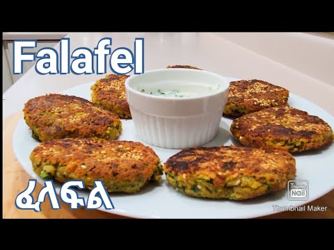 ቀላል ፈላፍል አሰራር በእቤታችን Easy Falafel Recipe / How to make Falafel! - YouTube