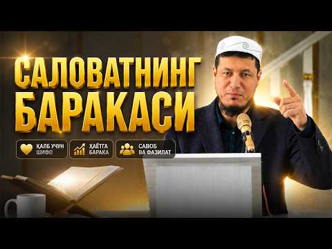 Абдулазиз Домла \