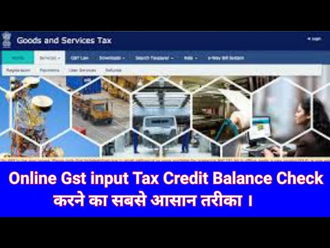 How To Check Gst input Tax Credit on Gst Portal || Gst input Tax Credit ...