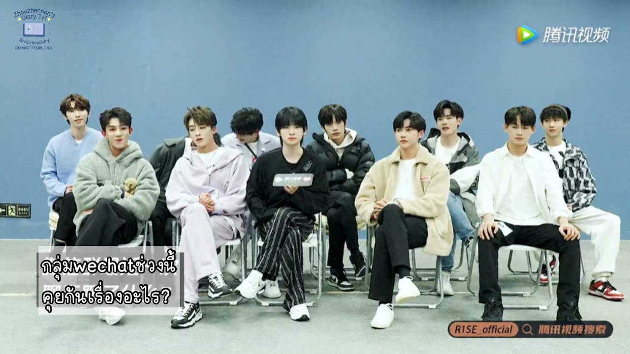 Thai Sub - Tencent Video doki R1SE ตอบคำถาม - YouTube