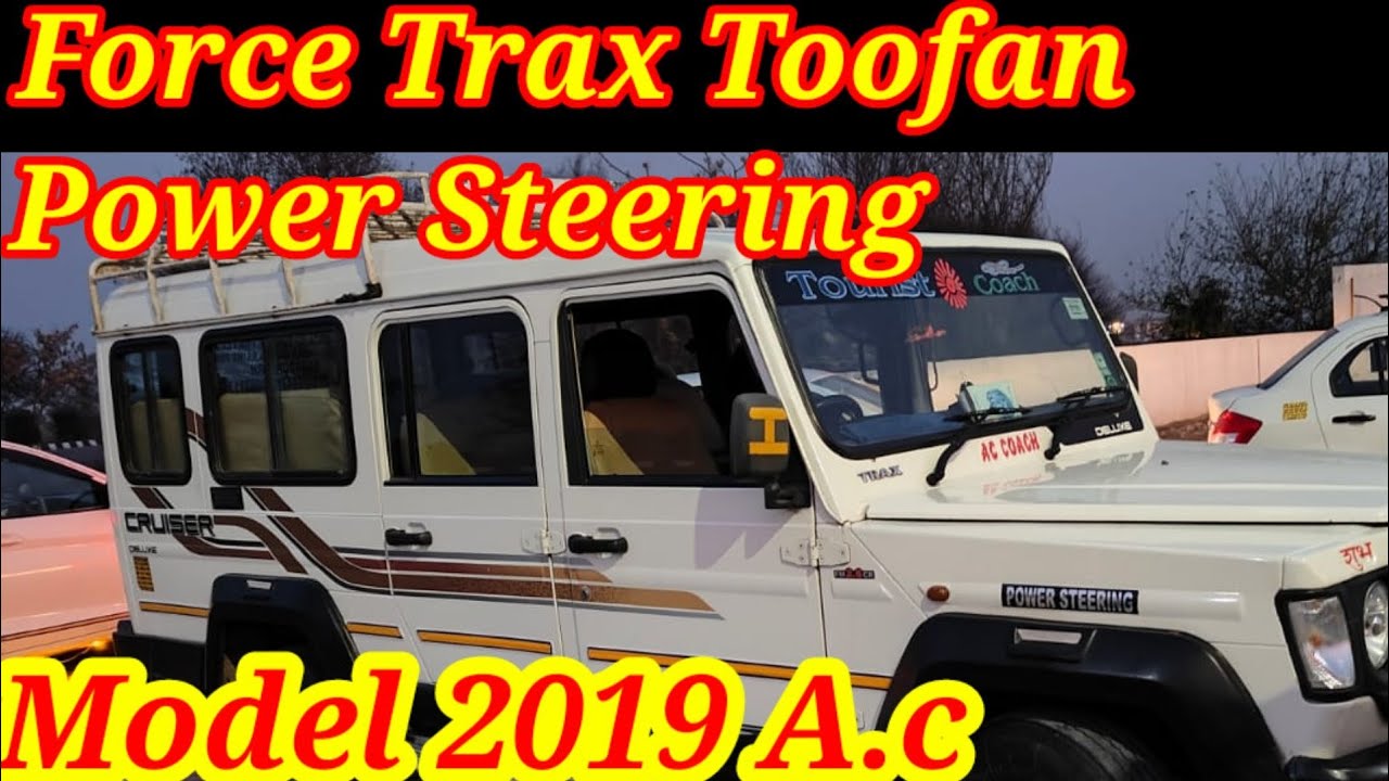 📲Call 9416422664 Force Trax Old Model ,Used Second Hand Trax Toofan 12 ...