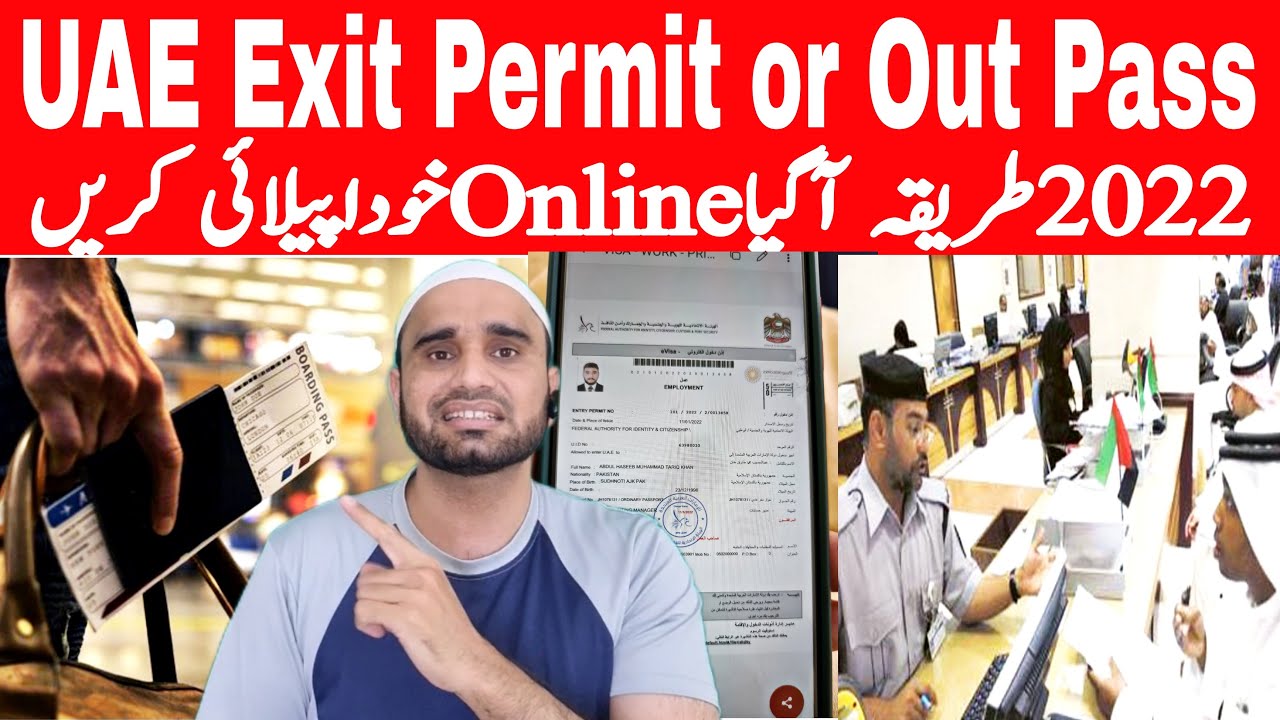 UAE need to travel? Here’s how to apply for an exit permit,How to apply ...