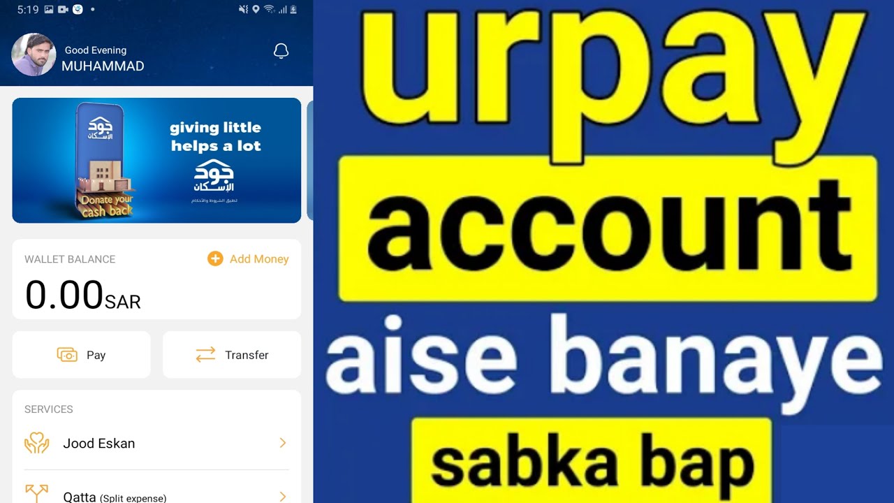 How to create urpay account |Urpay ka account kaise banaye |Urpay - YouTube