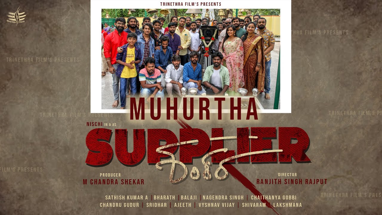 Supplier Shankara Muhurtha Video - Nischith Korodi | Deepika Aradhya ...