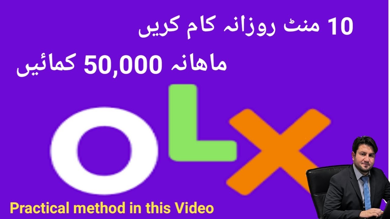 Earn 50,000 monthly by selling on OLX | OLX Pakistan Tutorial - YouTube
