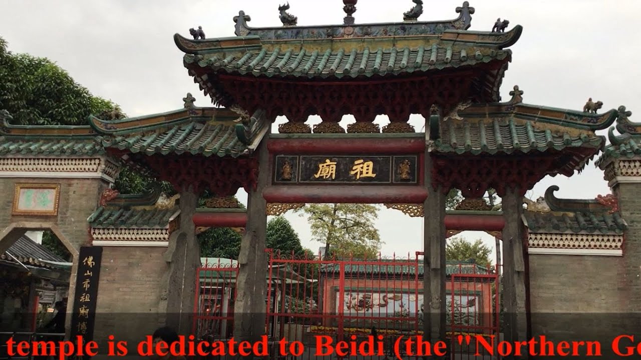 佛山祖庙, Foshan Zumiao, Foshan Ancestral Temple, China, 加州旧金山硅谷生活, Life in ...
