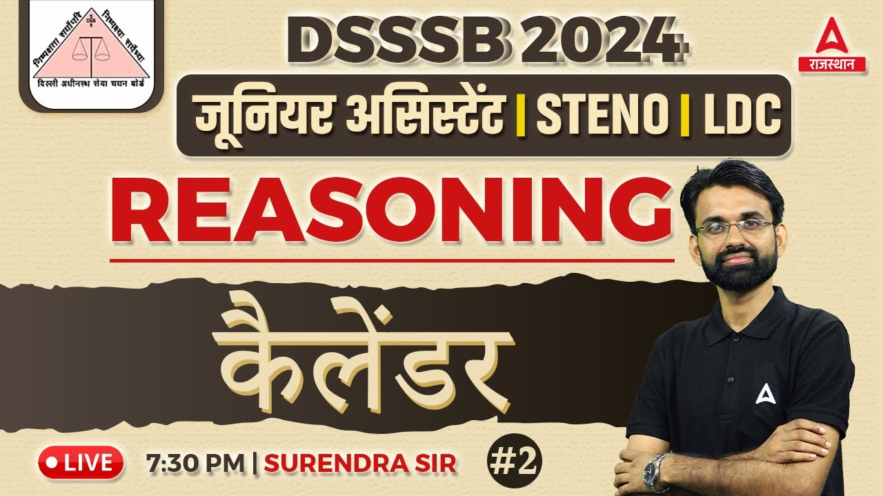 DSSSB Junior Assistant Reasoning Class 2024 | DSSSB Steno, LDC ...