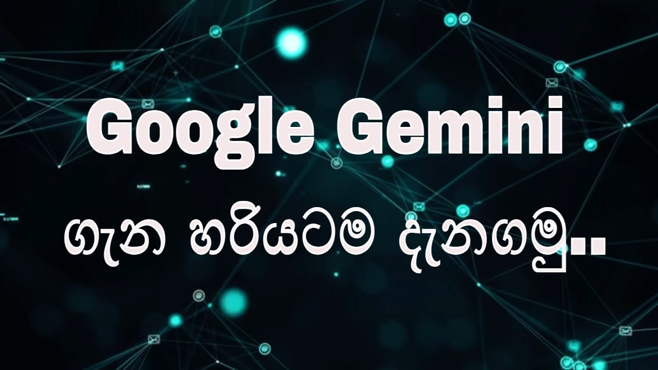 Google Gemini ගැන හරියට දැනගමු | Google Released Gemini explain in ...