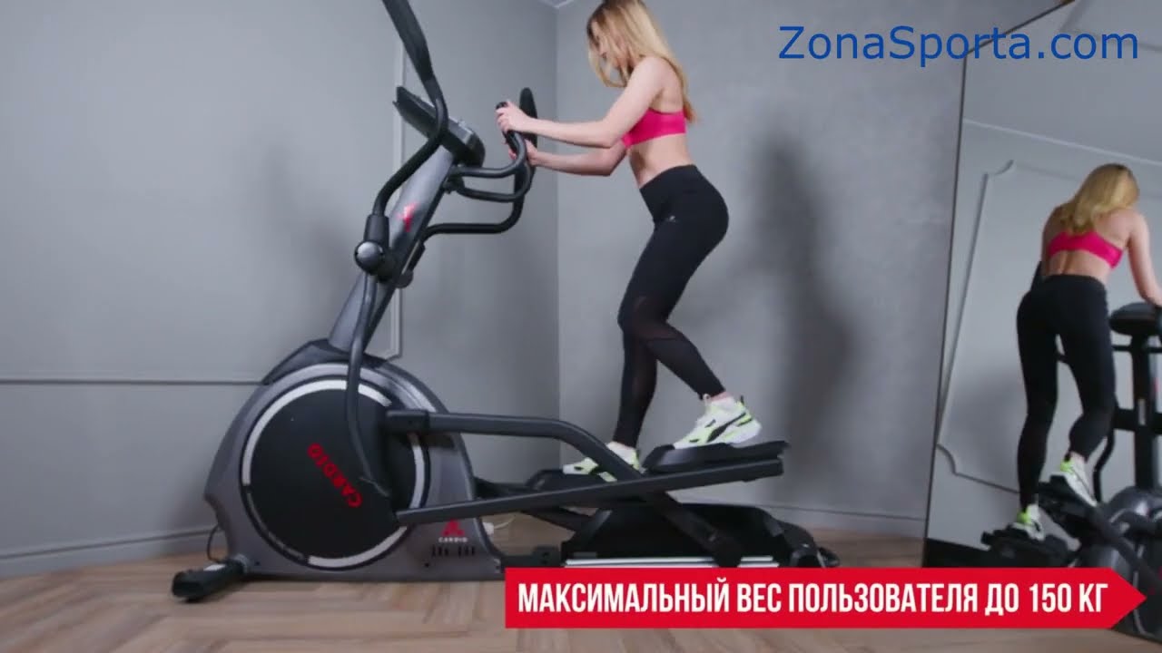 Эллиптический тренажер DFC Cardio E180 обзор - YouTube