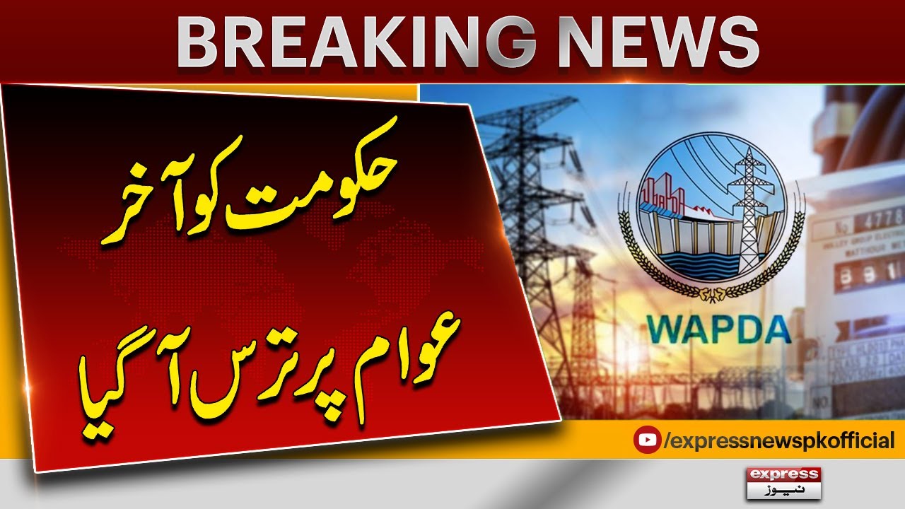 Shehbaz Govt brave decision | Consideration to shutdown 15 IPPs plants ...