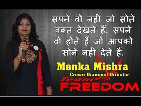 Menka Mishra - Team Freedom - YouTube