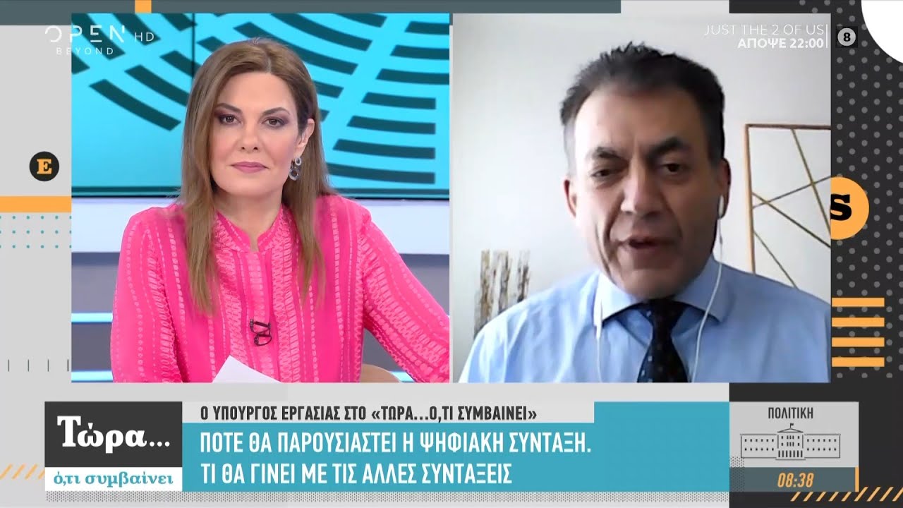Ο υπουργός Εργασίας στο «Τώρα ό,τι συμβαίνει» - Τώρα ό,τι συμβαίνει 13 ...