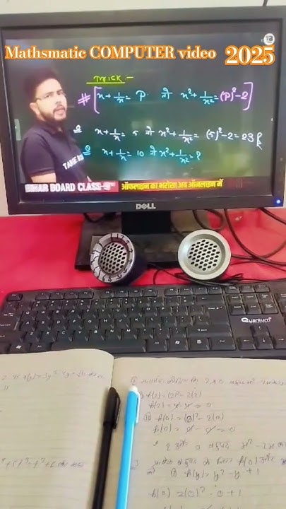 Mathsmatic#maths #mathematics #education 🎯🎯🖋🖋#gk #computer #ssc #upsc #study - YouTube