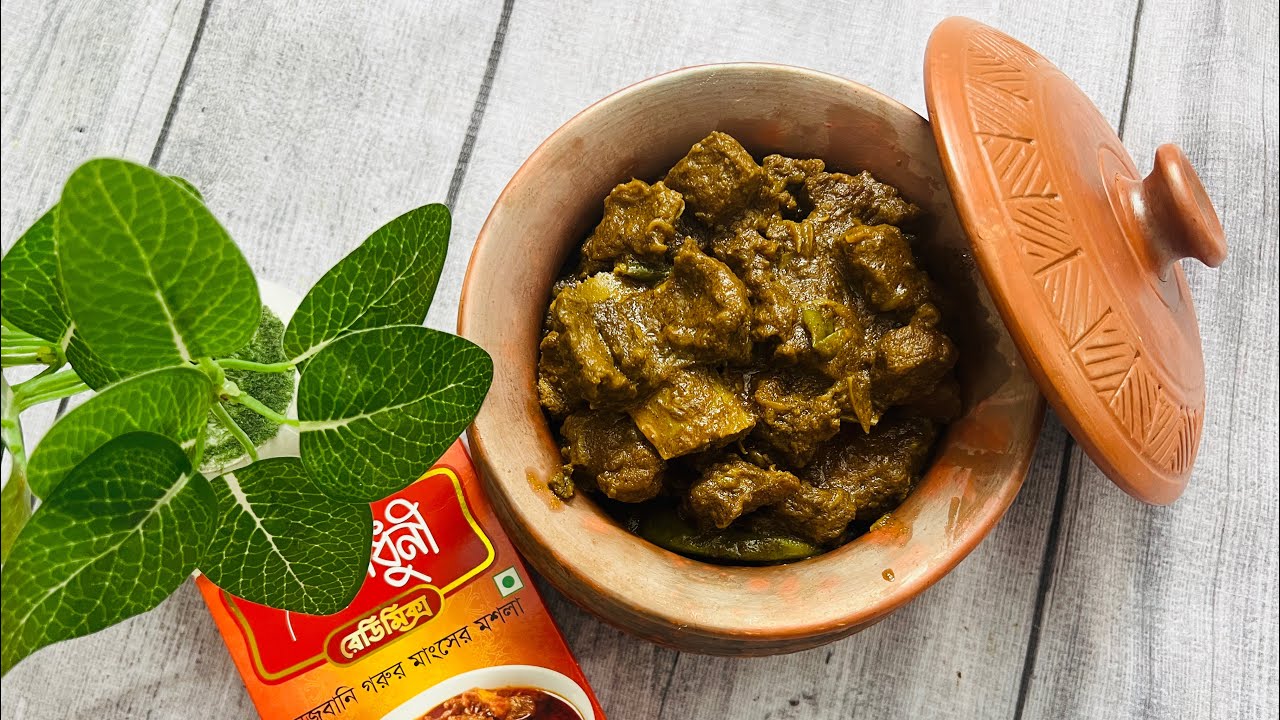 চট্টগ্রামের ঐতিহ্যবাহী মেজবানি মাংস রান্না।Traditional mejbani mangsho ...