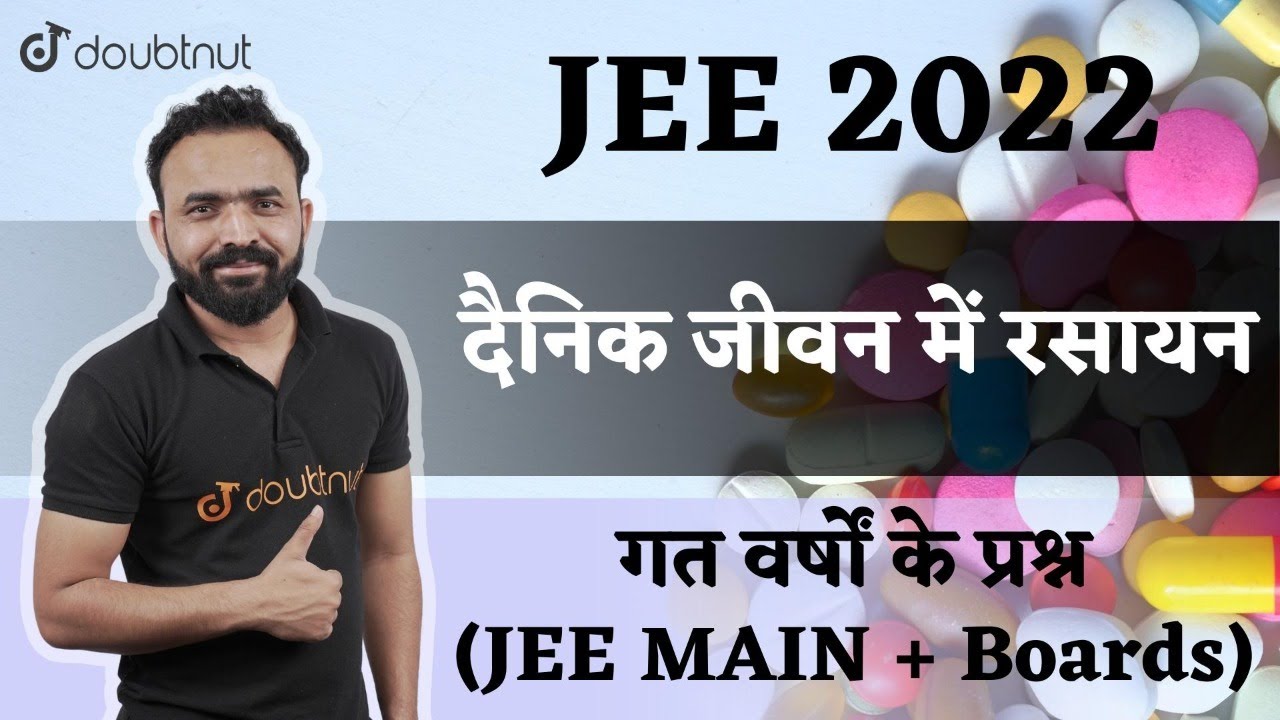 JEE Main 2022 | Chemistry in Everyday Life | Dainik Jeevan Mein Rasayan | PYQs (JEE MAIN ...